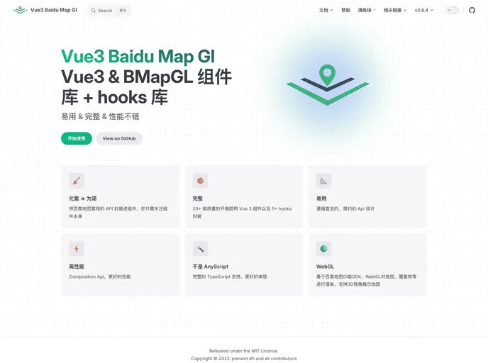 Vue3 Baidu Map Gl